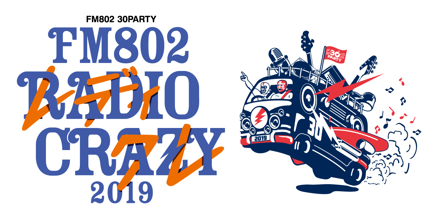 FM802「FM802 RADIO CRAZY 2019 -RADIO de LIVE CRAZY-」｜SHISHAMO Official Website