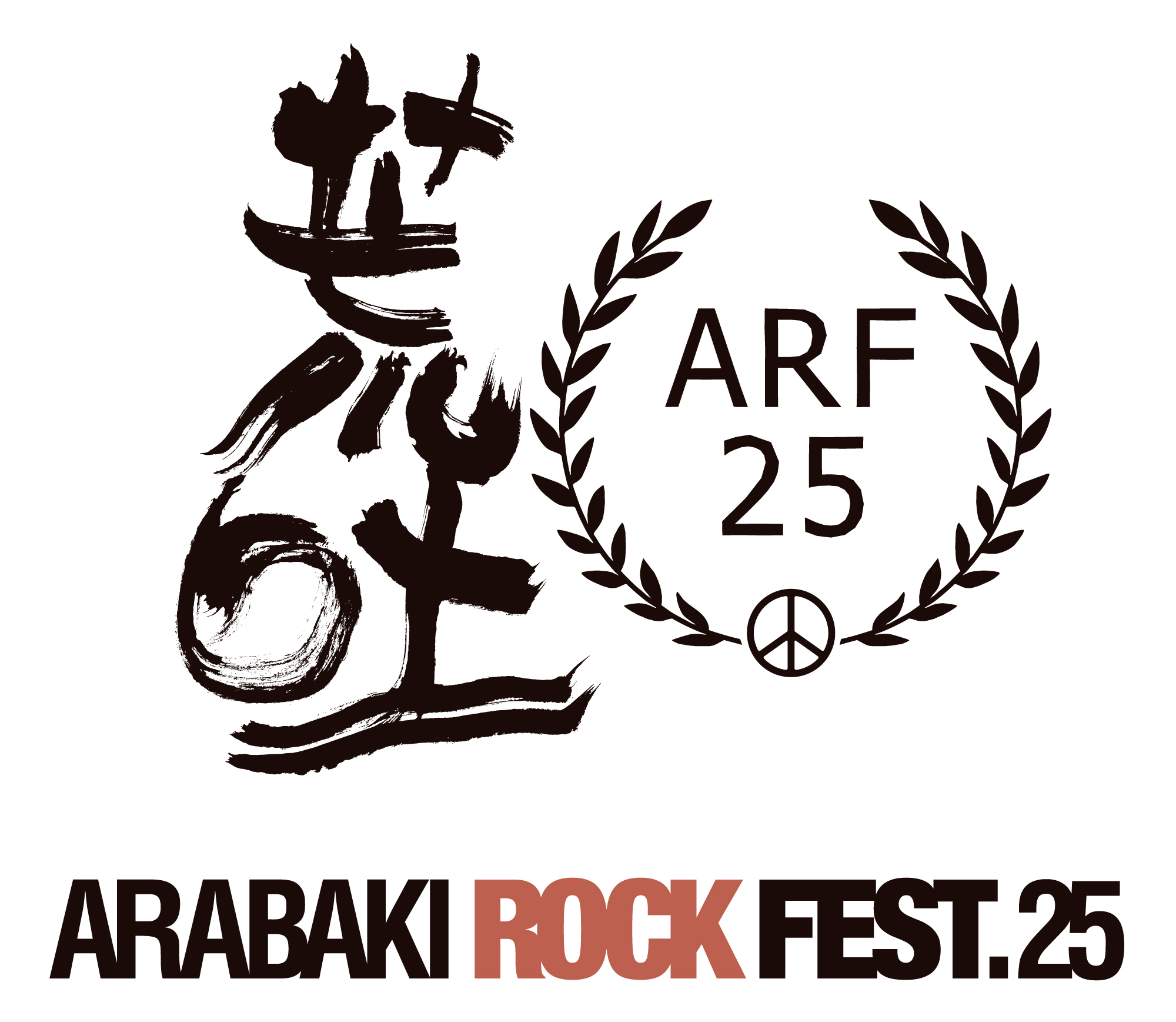 ARABAKI ROCK FEST. 25 出演日発表!!!｜SHISHAMO Official Website