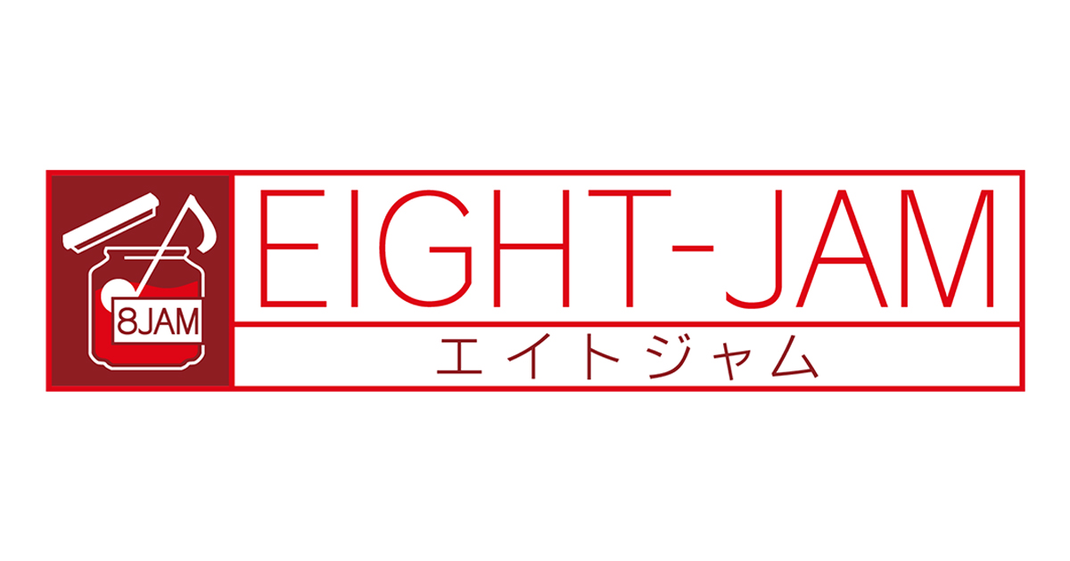 09.15(日)放送 テレビ朝日系「EIGHT-JAM」aiko特集に宮崎朝子 出演決定!!!｜SHISHAMO Official Website