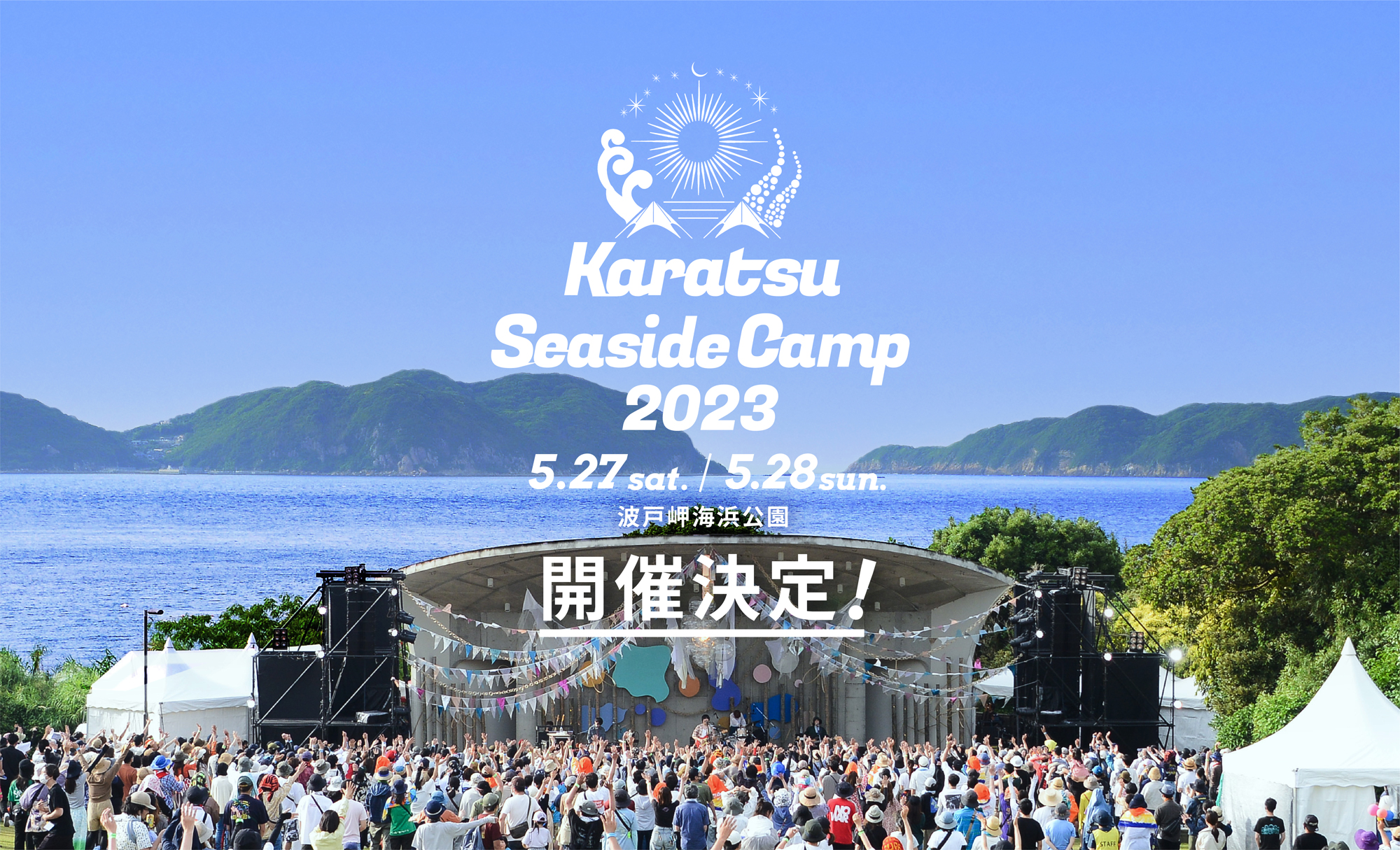 Karatsu Seaside Camp 2023 in 玄界灘｜SHISHAMO Official Website