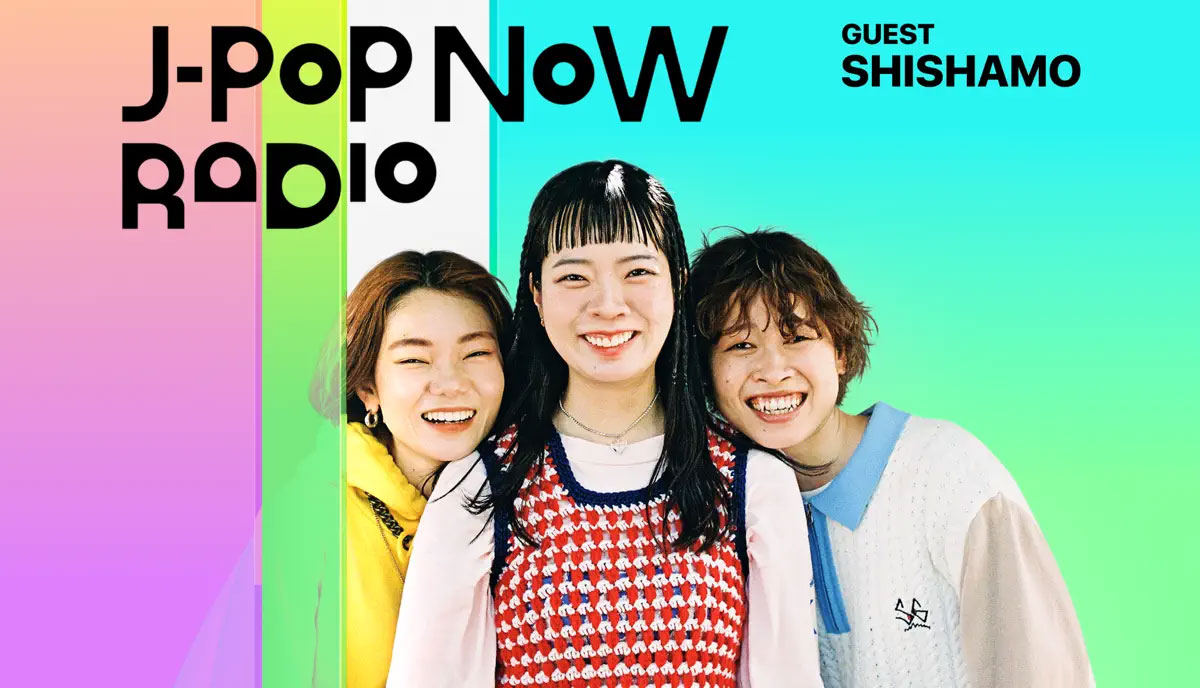 02.08(水)配信 Apple Music ラジオ番組「J-Pop Now Radio」に宮崎朝子がゲスト出演!!!｜SHISHAMO ...