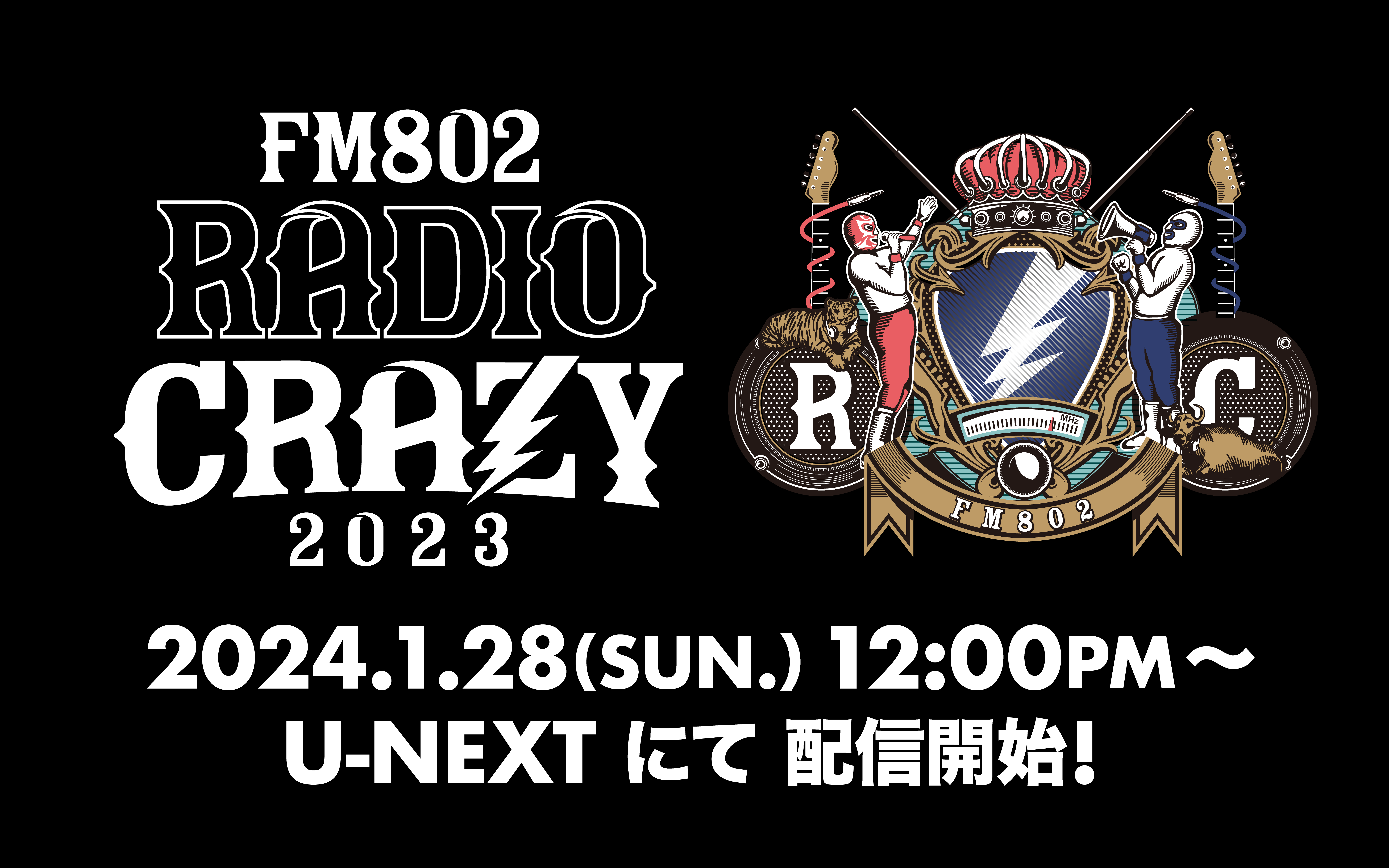 U-NEXT「FM802 ROCK FESTIVAL RADIO CRAZY 2023」｜SHISHAMO Official Website