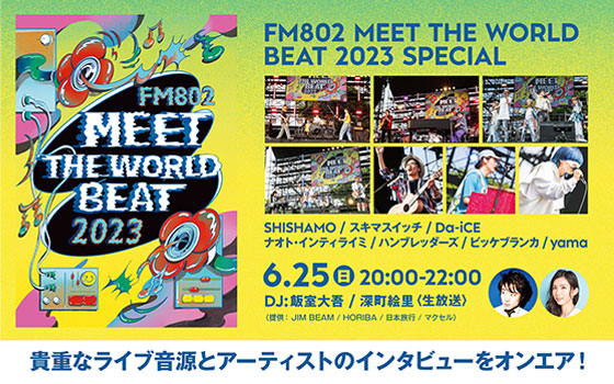 FM802「FM802 MEET THE WORLD BEAT 2023 SPECIAL」｜SHISHAMO Official Website