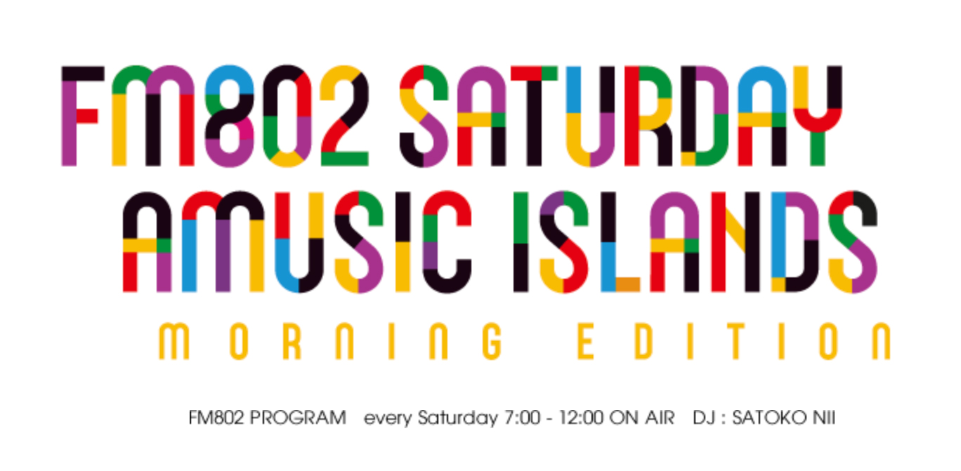 FM802｢SATURDAY AMUSIC ISLANDS -MORNING EDITION-」【1週目】｜SHISHAMO Official ...