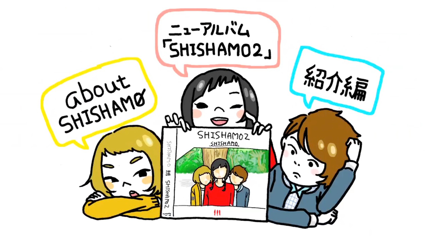 about SHISHAMO ニューアルバム「SHISHAMO 2」紹介編 公開!!!｜SHISHAMO Official Website